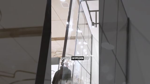 Ограждения - никакой лишней воды на полу!