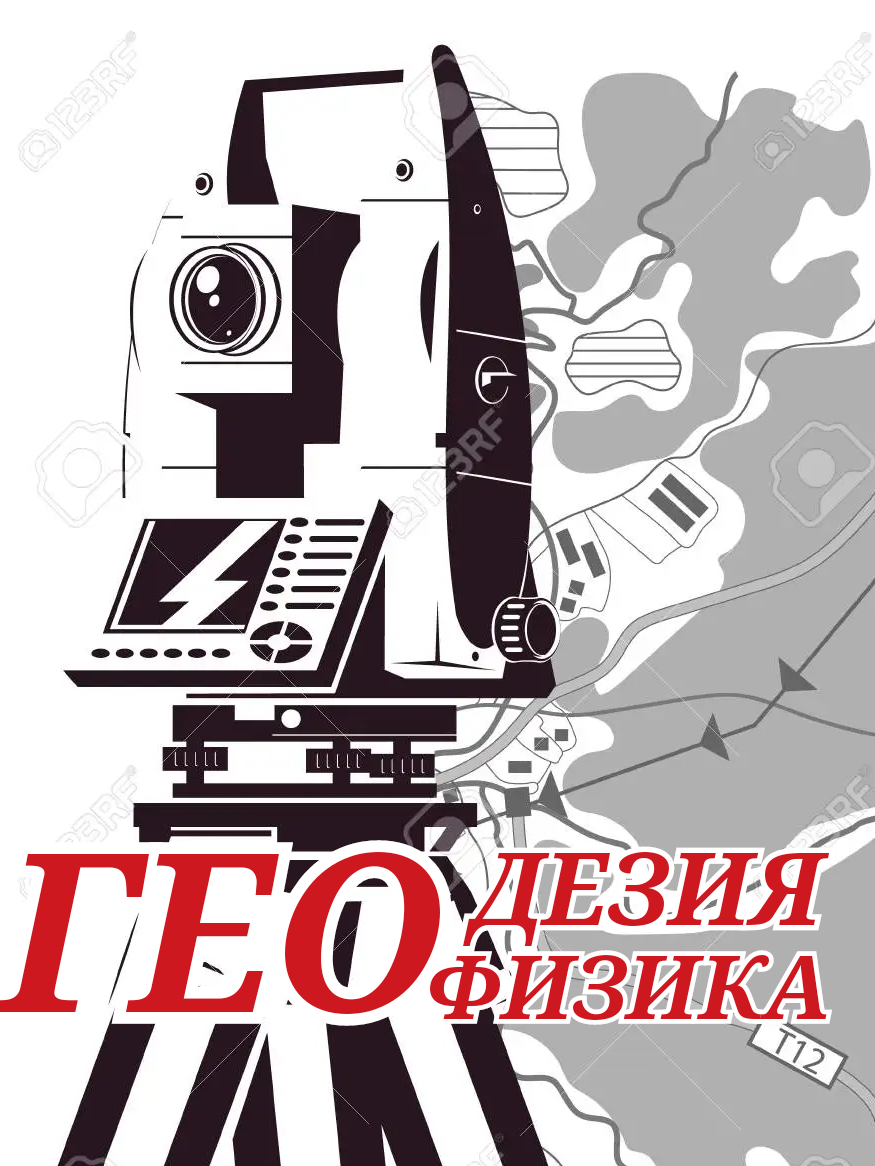 Трансформация координат в ArcGIS 10.8