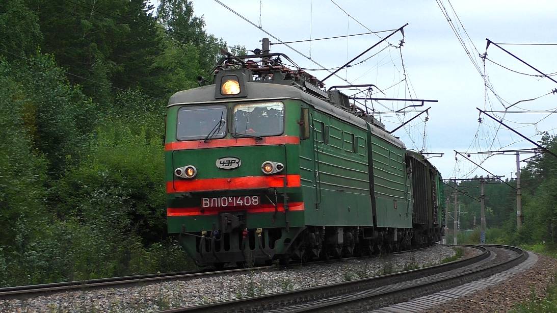 "До сих пор зеленый омич". ВЛ10К-1408 с грузовым поездом