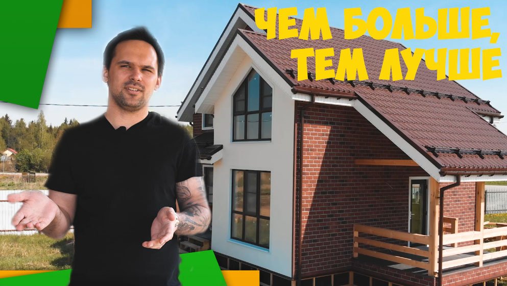 Проект "Элбург". Отзыв владельца Павла.