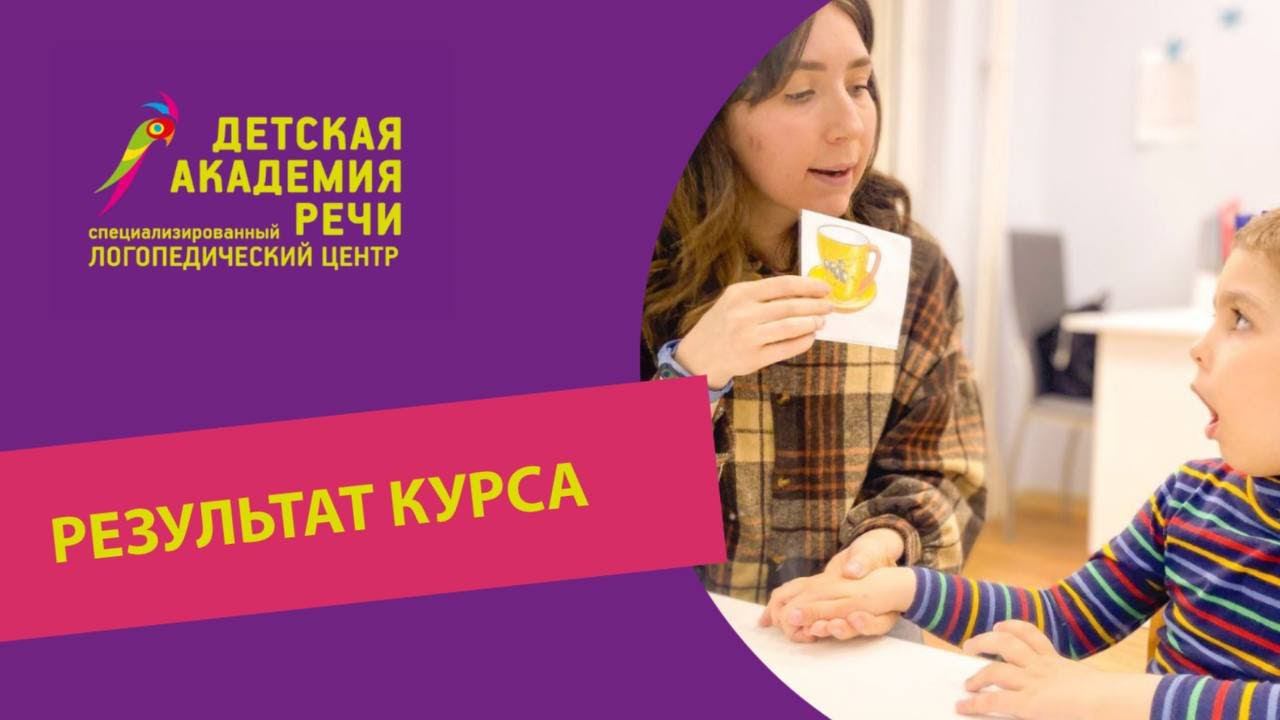 ИСТОРИЯ УСПЕХА Коли