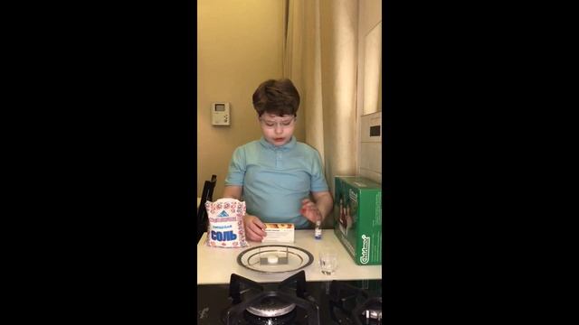 Плоткин Игорь 1-4 Истра