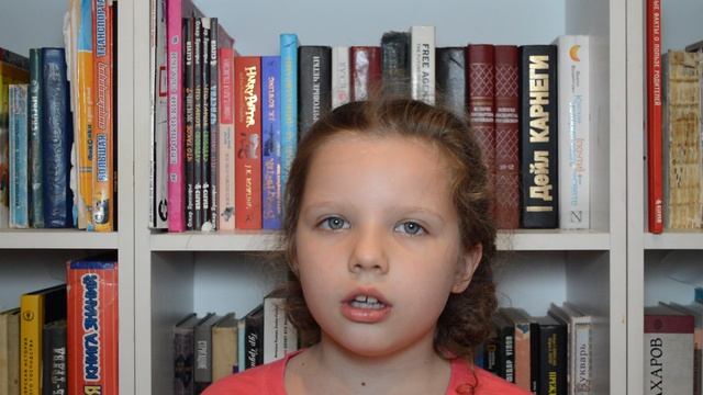 Остер Григорий Бенционович. 

" Если ты решил купаться...". 

Литература 3 класс.