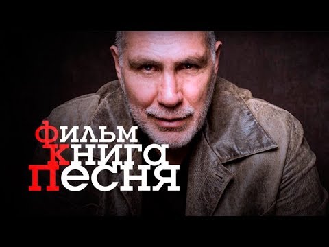 Сука-любовь//ФКП №2