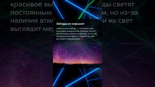 Интересные факты #рекомендации #факты