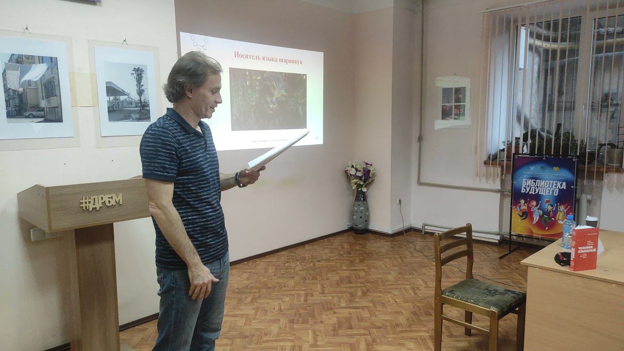 2021. Фестиваль "Звёзды над Донбассом". Дмитрий Казаков разговаривает на шаривуке