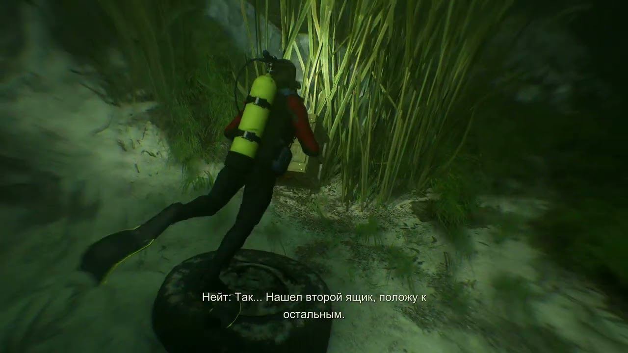 Uncharted  Legacy of Thieves Collection №3 ДЕЛО В МАЛАЙЗИИ  ПОД ВОДОЙ