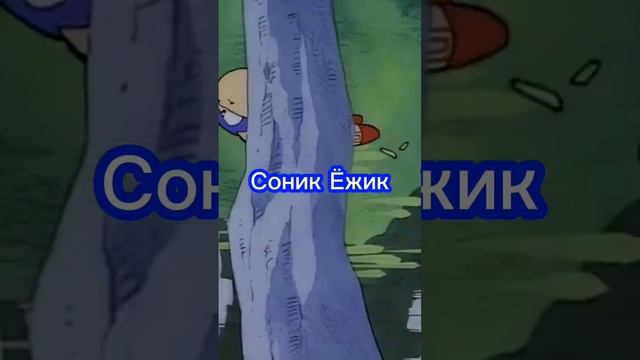 [RUS] @Generic_Sonic_The_Hedgehog2011  против @flns_. edit #рекомендации #edit [remake]