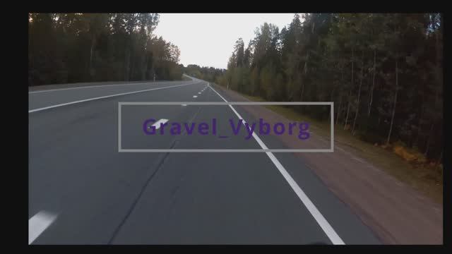 Gravel_Vyborg