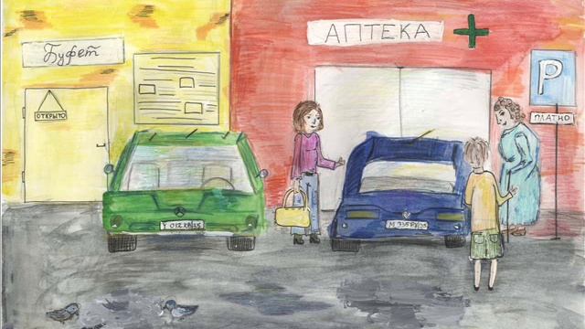 «Лучший город земли. Парковка». Автор - Копытков Викентий, 16 лет, г. Москва