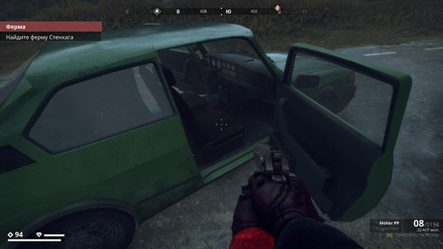 Generation Zero серия 2.mp4