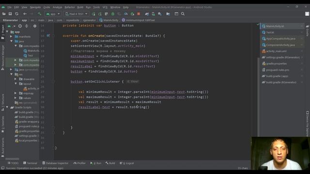 Android studio уроки для начинающих #4 Создание мобильного приложения - легко!