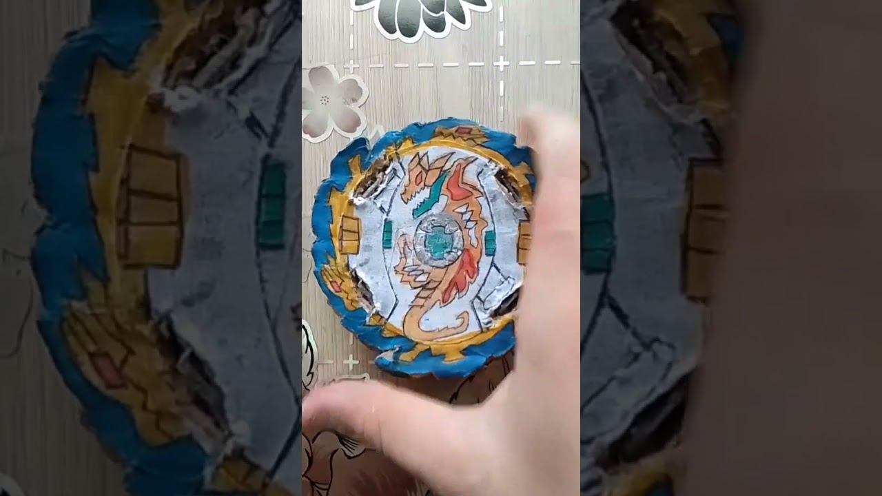 Из картона самый крутой Бейблэйд сделанный своими руками.