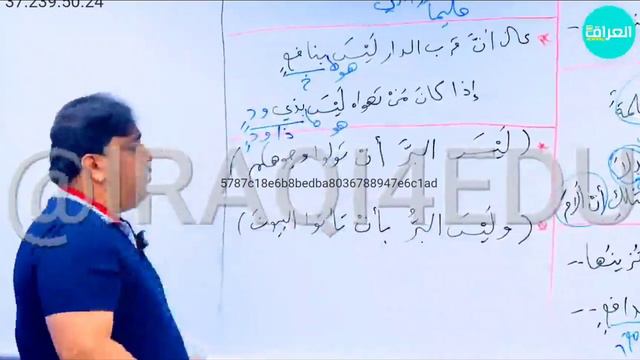 اسلوب النفي || عقيل الزبيدي || المحاضرة ⦉ 3 ⦊