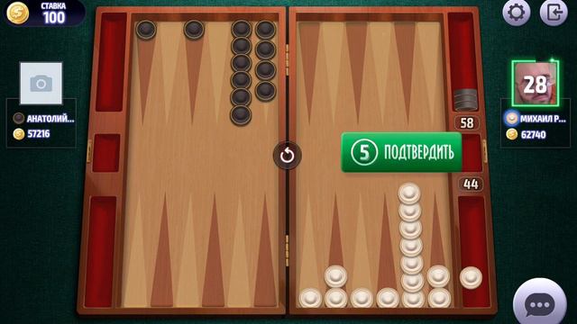 Нарды, длинные нарды онлайн чемпионат