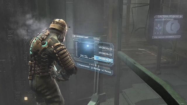 Большая и Страшная история Айзека #3 Инопришеленская Задница