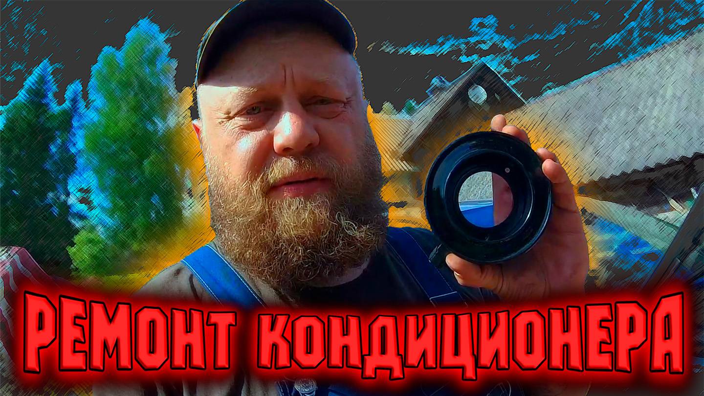 Renault Laguna III. Замена электромагнита муфты кондиционера.