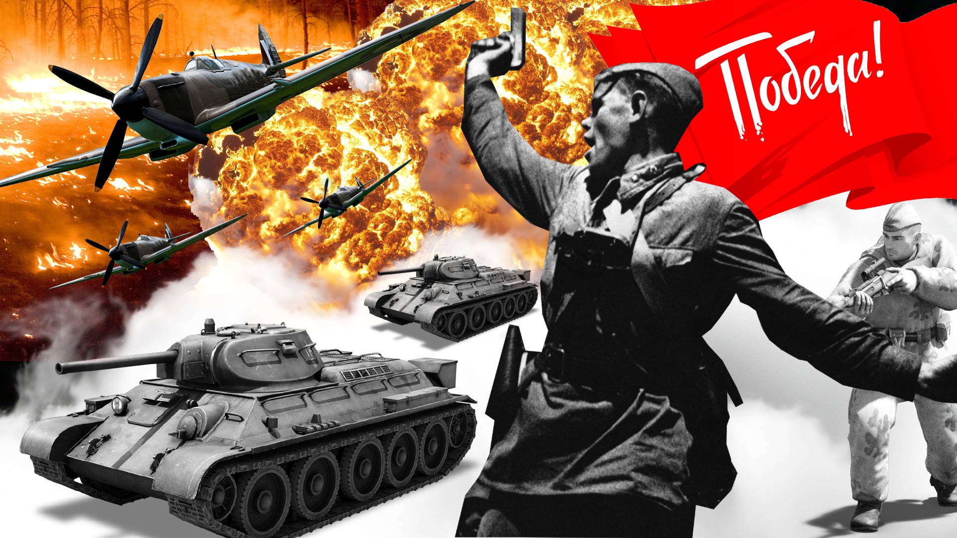 Сталинград. Премьера клипа. Группа "Быть Добру".