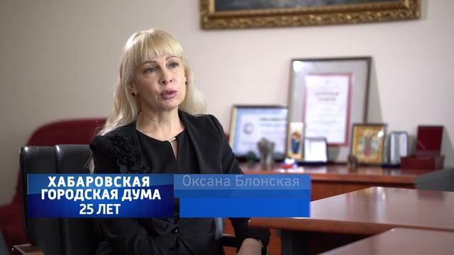 Блонская Оксана Михайловна