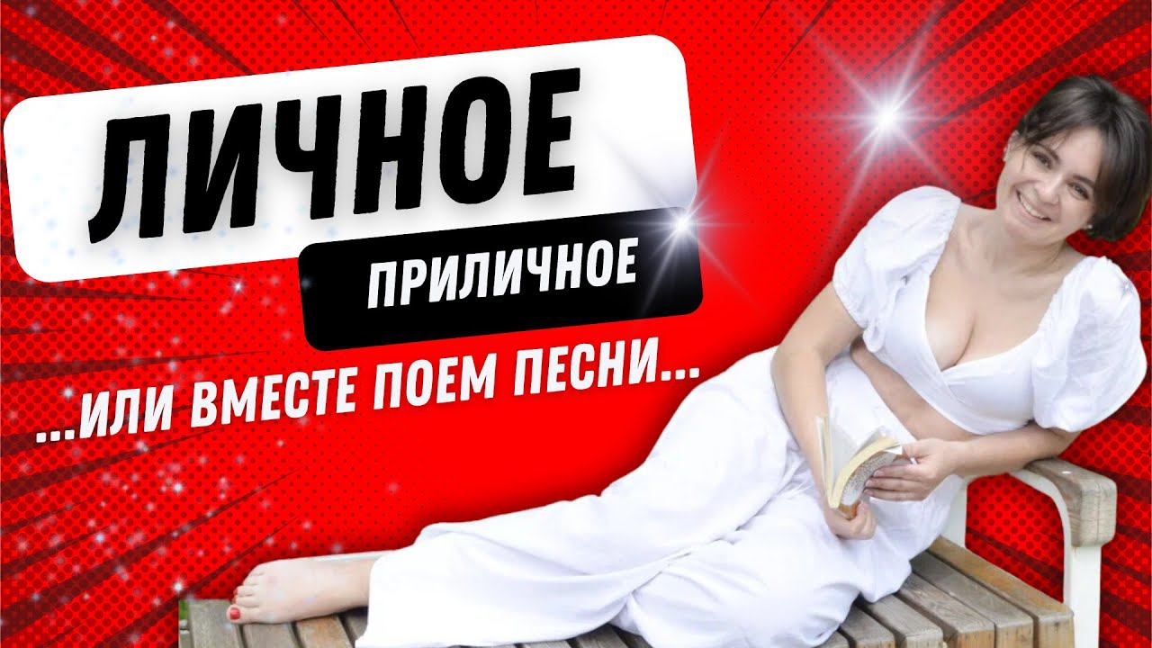 Поем вместе: частушки на 9 мая