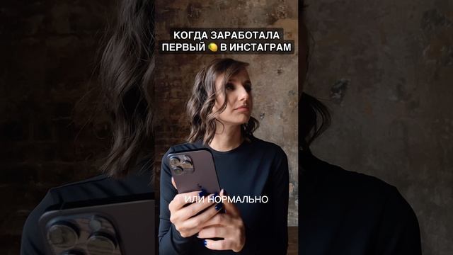 ReelsBanda: провокационный рилс от Жени Резниченко