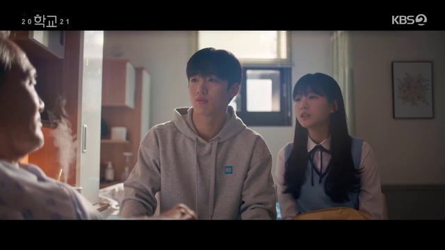 Школа 2021 1 сезон 5 серия