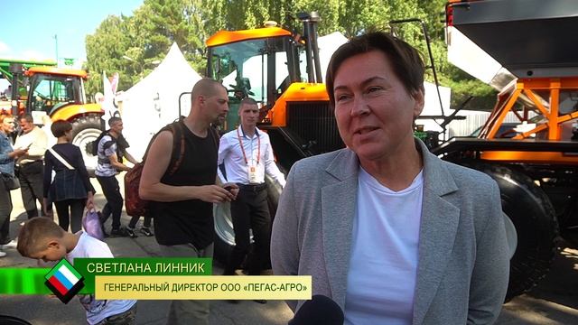 Агропраздник