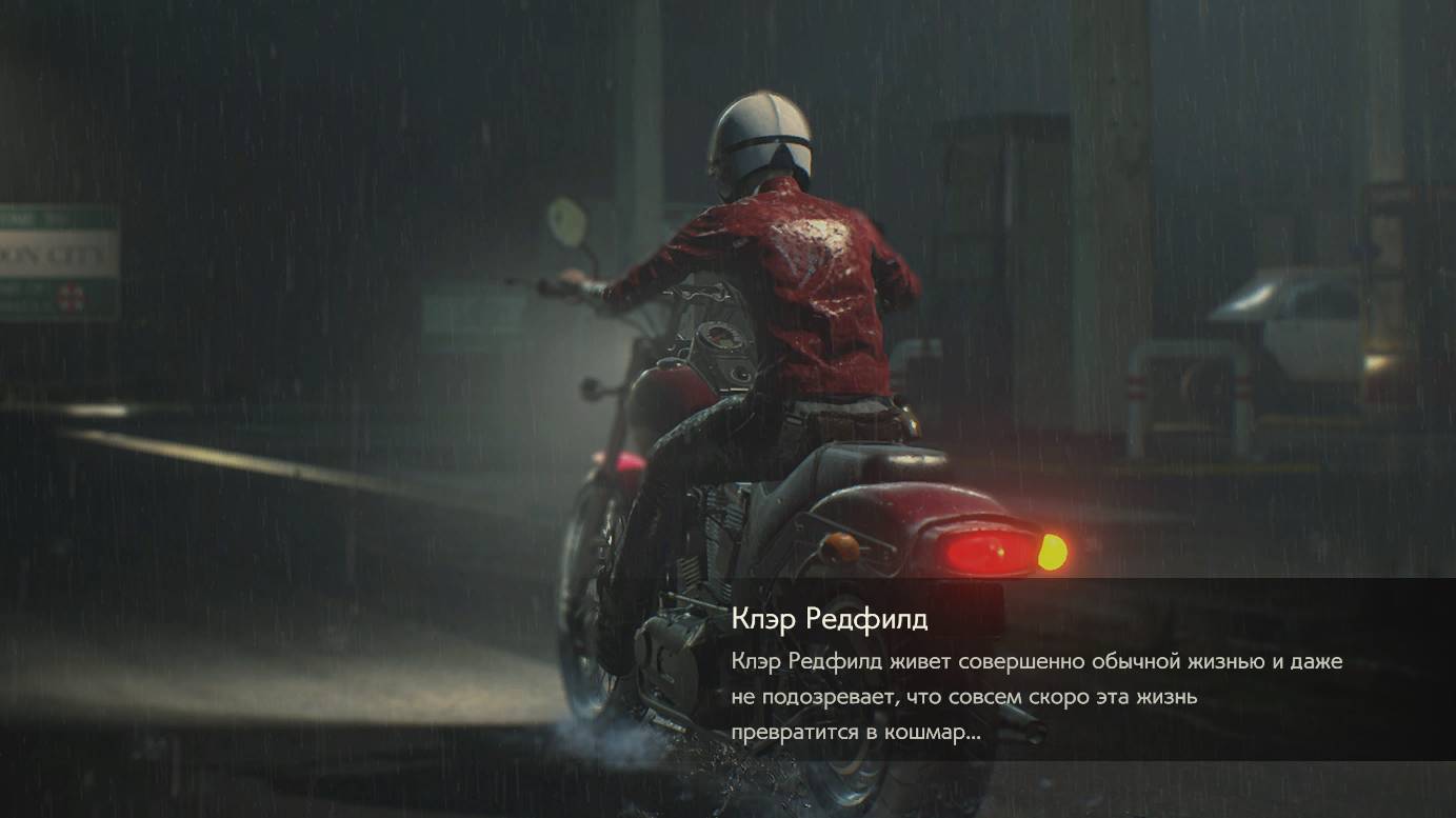 Клэр. Сценарий - А. Часть - 3. Финал.