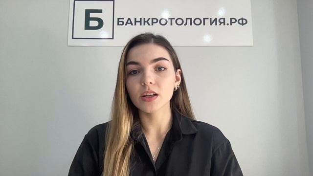 Прожиточный минимум