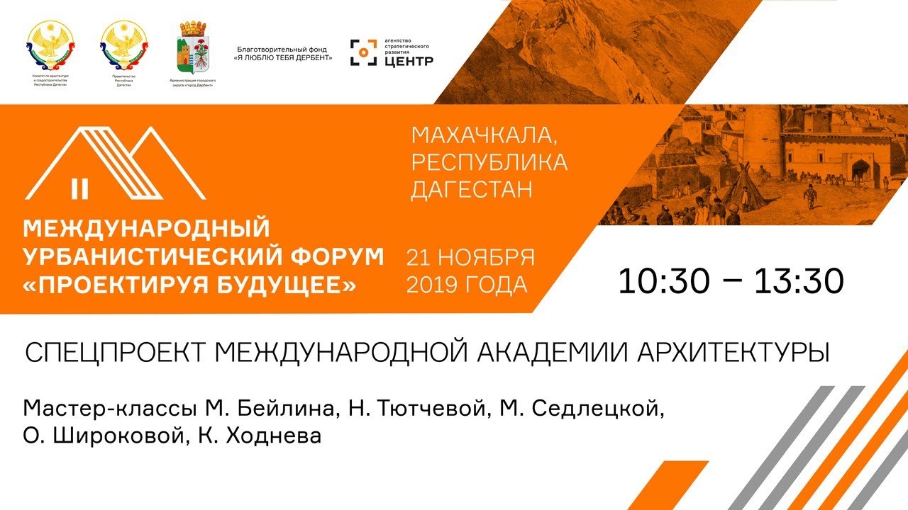 Спецпроект МААМ. Мастер-классы М. Бейлина, Н. Тютчевой, М. Седлецкой, О. Широковой, К. Ходнева