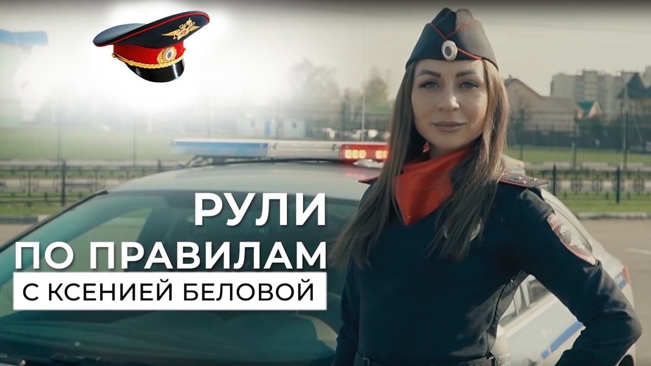 Выпуск 13: Участковые