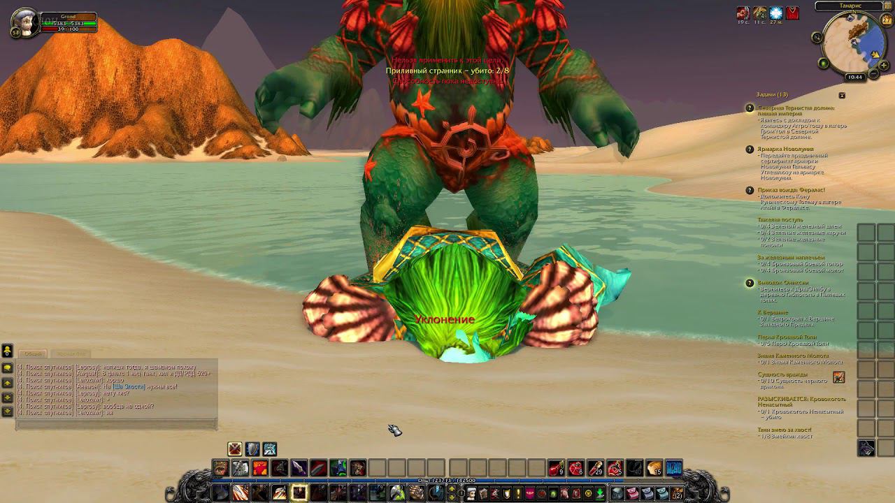 World of warcraft. (Horizon) #4 Странная пещера!