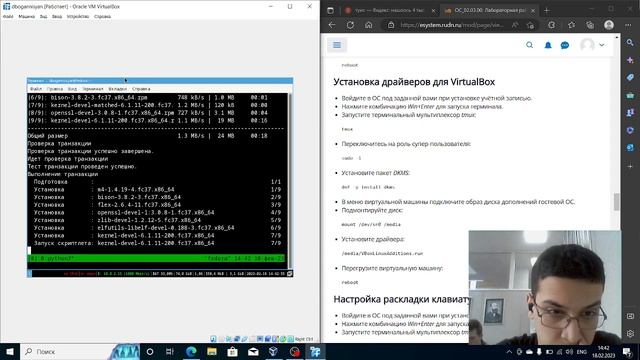 Выполнение ЛР №1