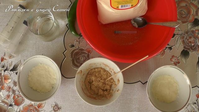 Приготовление болтушки. 3 варианта.