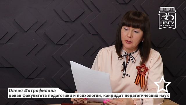 Читаем Василия Теркина. часть 17. #нвгу