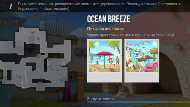 Stanboff 2 но я играю во все режимы 2 часть