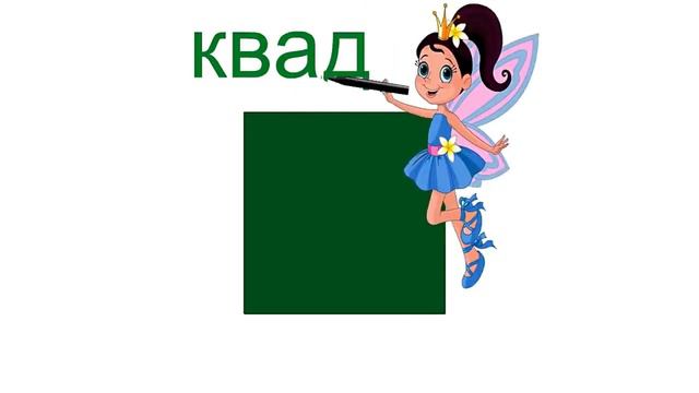 Сборник развивающих мультиков для детей Раннее развитие ребенка