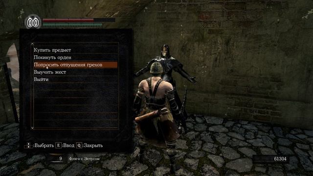 DARK SOULS REMASTERED - случайно ударили кузнеца?