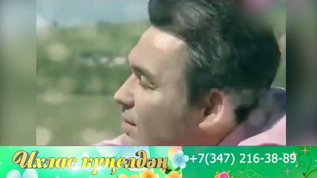 Программа поздравлений "Ихлас күңелдән"/на башкирском языке/ от 30 и 31 07 2022