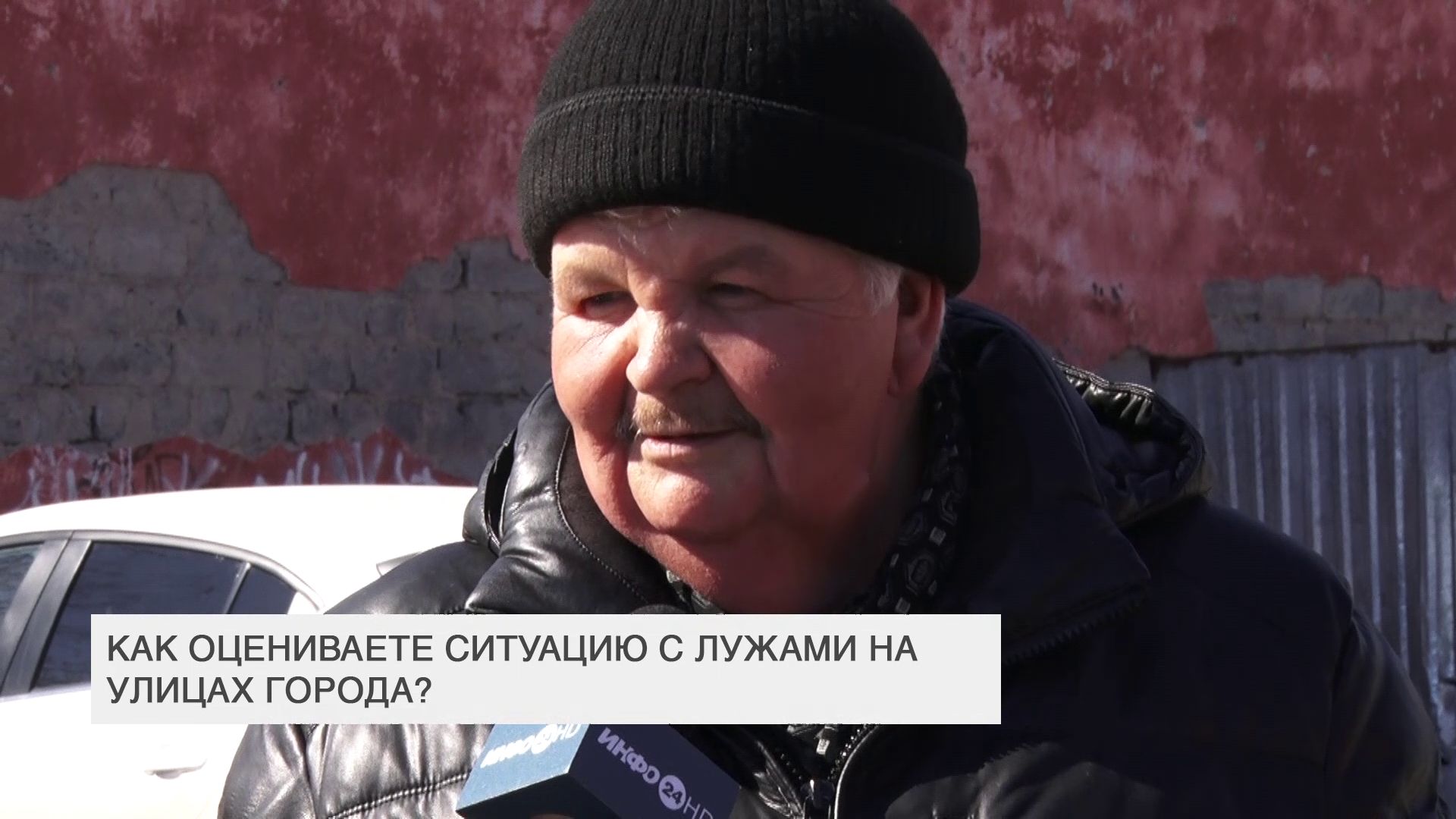 Вопрос-ответ: Как оцениваете ситуацию с лужами? (2022-04-07)