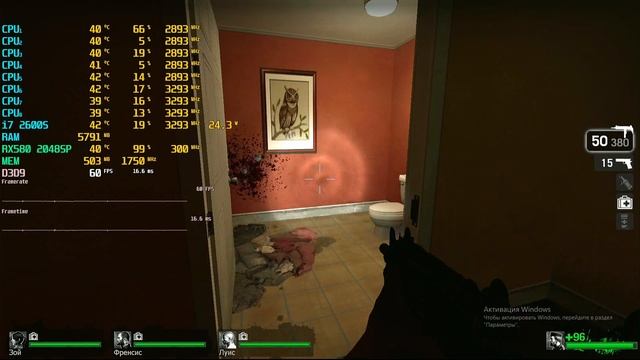 Left 4 Dead i7 2600S HyperX RAM 16GB DDR3 AMD RX580 2048SP 8GB