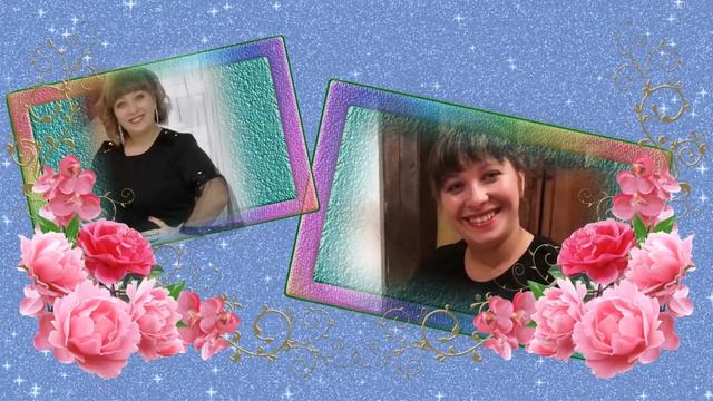 С Днём рождения, Оля!