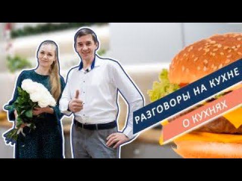 Кухня начинающего дизайнера интерьера. Обзор смелых решений и тестирование едой.