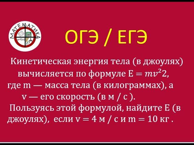 Расчеты по формулам.