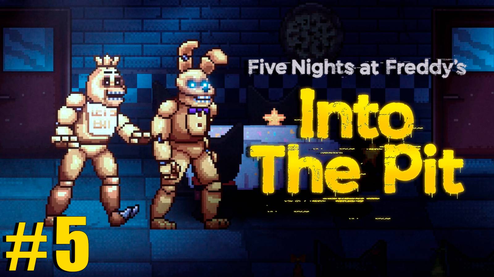 ОКРУЖЕН | Five Nights at Freddy’s: Into the Pit