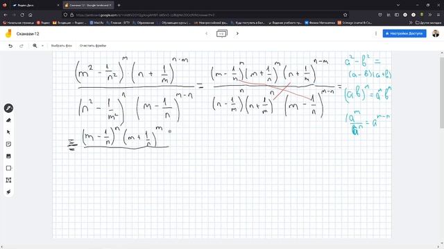vid.1-Сканави-ч.1-1.005