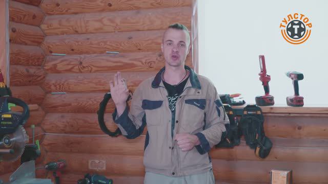 Где используется конструкционный шуруп для крепления перфорации