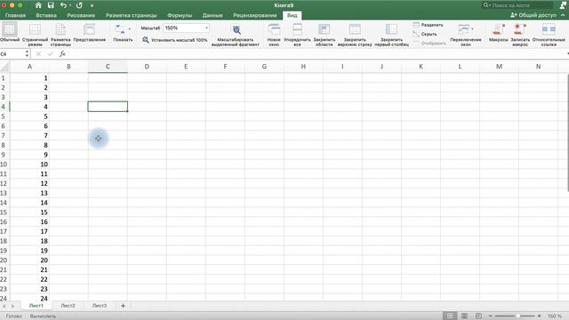 Электронные таблицы. Урок 2.