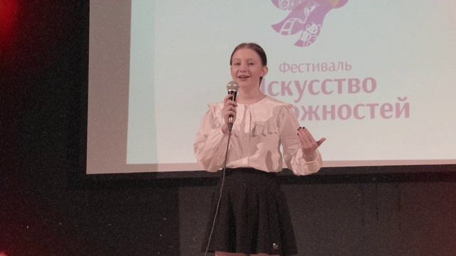 Фестиваль «Искусство возможностей». Отборочный тур конкурса в рамках фестиваля в САО