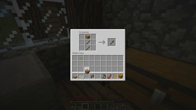 Minecraft - ПРОХОЖДЕНИЕ без комментариев : : Minecraft - Walkthrough without comments